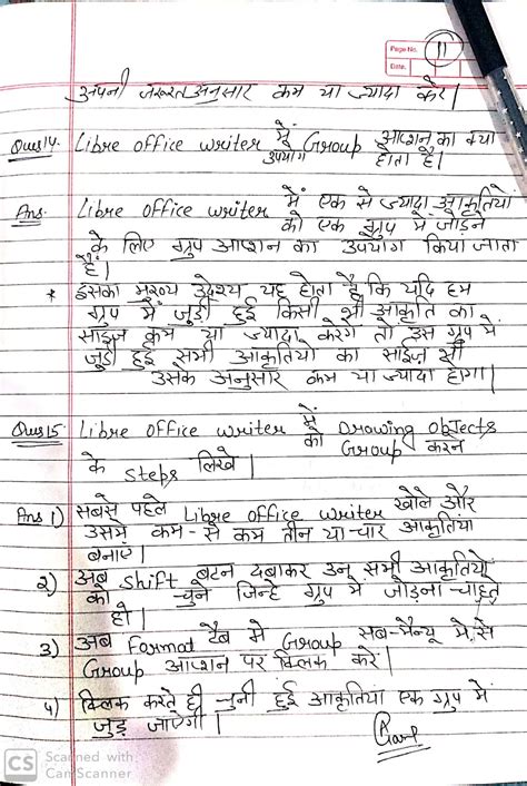 Libre Office Writer Class 10th Digital Documentation Notes