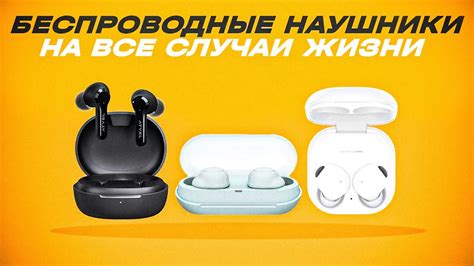 💥ТОП 5 Лучшие Беспроводные Наушники Рейтинг лучших Tws наушников 2023 Youtube