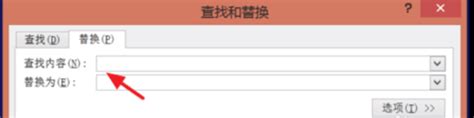 Excel如何替换回车 换行符 新知