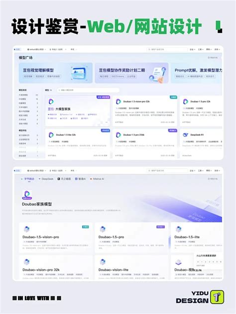 Ui设计｜网页合计 Web设计页面分享 4 一度设计 来自小红书网页版 花瓣网