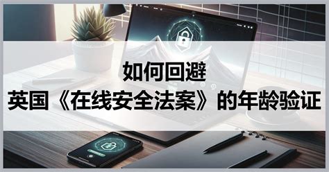 解锁在本国无法访问的网站的4种方法 Vpn Life