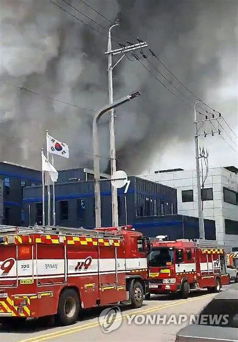 화성 일차전지 공장 화재 목격자 배터리 셀 1개서 폭발적 연소 나무뉴스