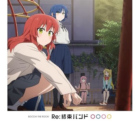 映画：劇場総集編 ぼっち・ざ・ろっく！re Re あああ