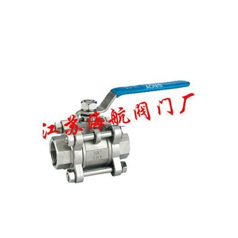 三片式内螺纹球阀 Q11F 40P 江苏海航阀门有限公司 新能源网