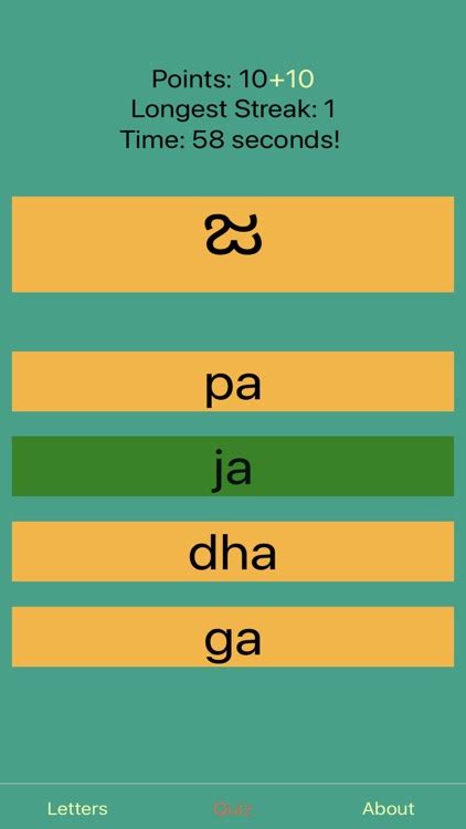 Learn Kannada Script By Ethan Hartzell