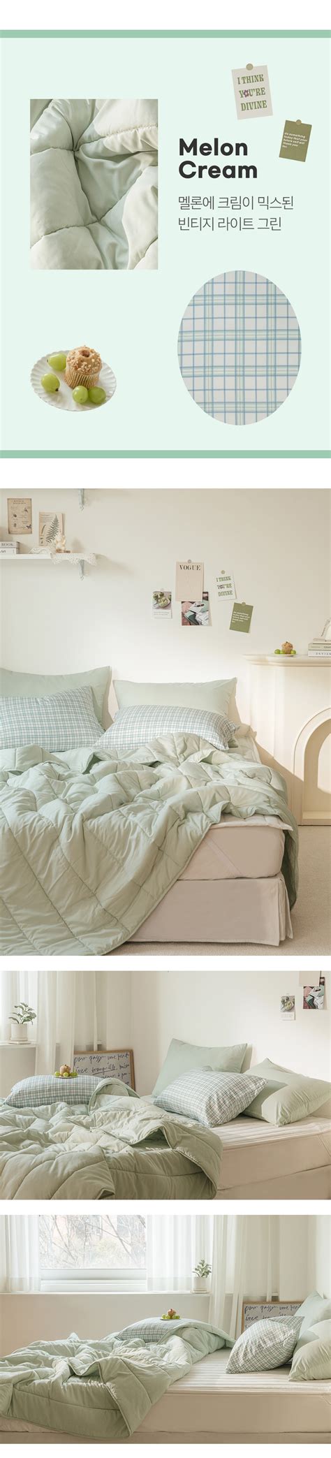 Cookiemicrobedding0207