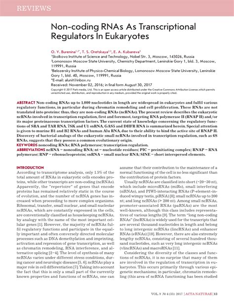 Pdf Non Coding Rnas As Transcriptional Regulators In Eukaryotes