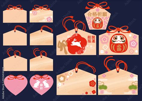 絵馬初詣合格祈願のイラスト素材 Stock Vector Adobe Stock