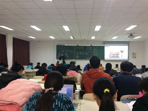 地探学院2016年度“探知”讲堂系列活动第十六讲 地球探测科学与技术研究