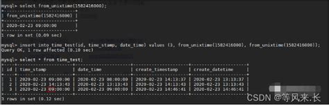 Mysql 的 Timestamp 会存在时区问题？datetime转时间戳后有地区性吗 Csdn博客