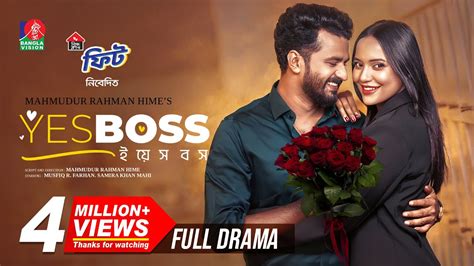 Yes Boss ইয়েস বস Musfiq R Farhan Samira Khan Mahi Hime New