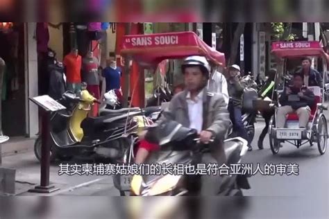 为何去柬埔寨的中国男人，不愿娶当地姑娘为妻，原来有这样的习俗 姑娘 男人 习俗