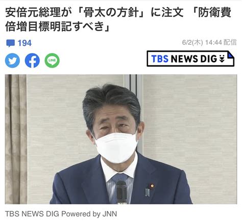クヴァケリ（uso） On Twitter き しー狙えばとも思うが、自そうか政 にやられたのか？まだ不審な男の背後関係が分から無いので何