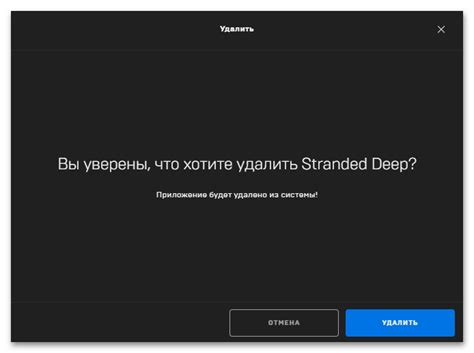 Как указать путь к игре в Epic Games