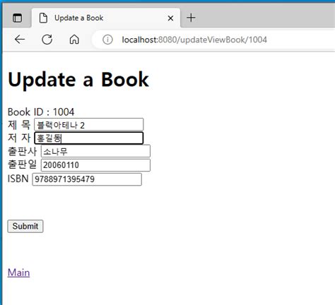 Spring Boot Jpa와 Hsqldb 옐로우의 블로그