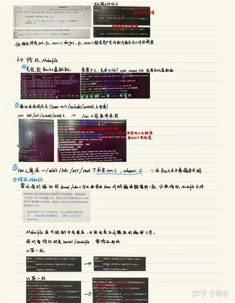 操作系统哈工大 实验楼实验三系统调用 郭 知乎