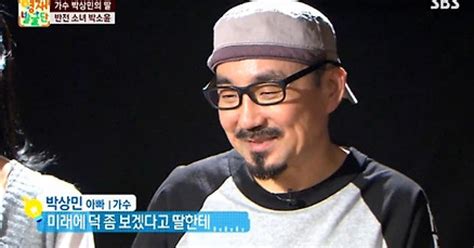 영재발굴단 박상민 팔불출 등극 소윤 칭찬이 그렇게 좋더라