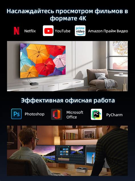 Bmax Мини ПК B4 Turbo 16 512g Intel N150 Ram 16 ГБ Ssd 512 ГБ Intel Graphics Windows 11 Pro