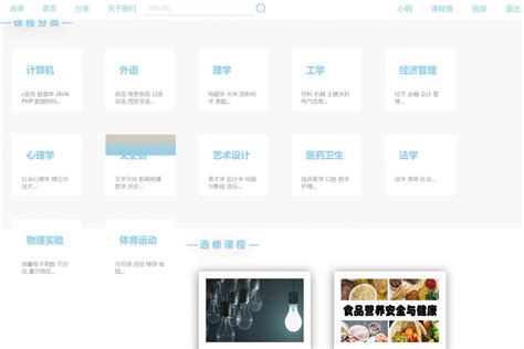 Php毕业设计源码下载基于php学生选课管理系统 毕设网 计算机毕业设计源码毕业设计成品论文下载网