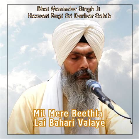 Mil Mere Beethla Lai Bahari Valaye By Bhai Maninder Singh Ji Hazoori