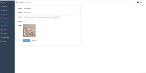 基于微信小程序蛋糕店商城管理系统的设计与实现基于微信小程序的蛋糕商城 Csdn博客