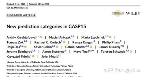 Casp15比赛的新出的相关任务内容 知乎