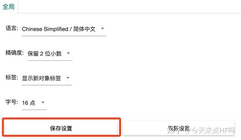 Geogebra 自定义坐标轴与网格 知乎