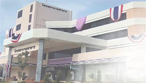 บัญชีอัตราเงินเดือนพนักงานส่วนท้องถิ่น บัญชี 5