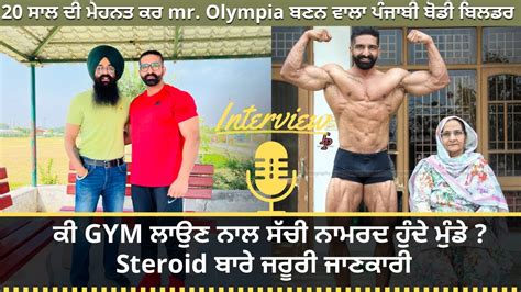 Gym Da Sex Life Te Kina K Asar Penda Steroid Cycle Bare Khass Jankari