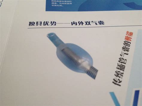 气管导管气囊压力 食管气管联合导管 气管导管 第2页 大山谷图库