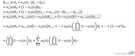 强化学习笔记：多臂老虎机问题 4 跟踪非平稳环境 exponential recency weighted average csdn博客