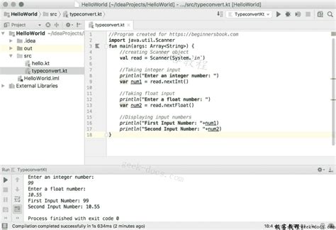 Kotlin 获取键盘输入数据极客教程