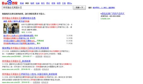 Bing的搜索结果页面为何如此难看？ 知乎