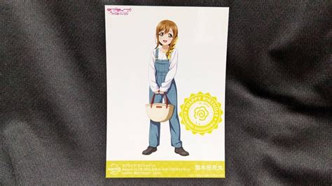 Amazon co jp ラブライブ サンシャイン バースデー限定ブロマイド 国木田花丸 2023バースデー絵柄 Aqours CLUB限定
