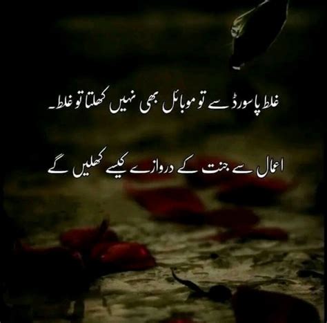 Muhammad Numan On Linkedin Think