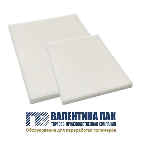 Плиты под пресс купить недорого со склада в Москве. ТПК "Валентина Пак"