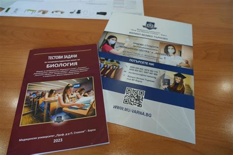 Ден на отворени врати във Филиал Велико Търново на Медицински университет Варна на 21 март