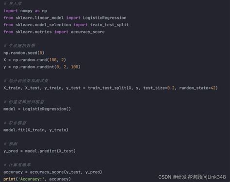 逻辑回归api应用案例电商逻辑回归应用实例 Csdn博客