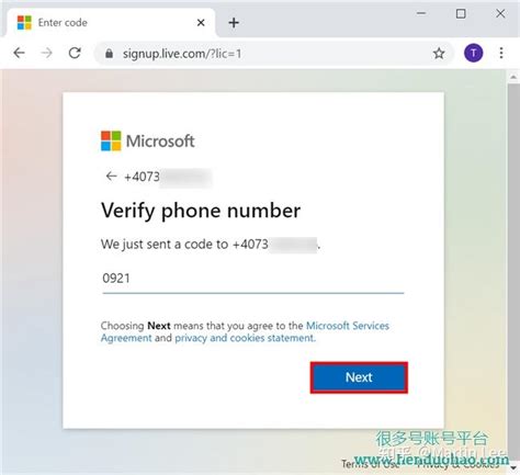 如何注册 Outlook Hotmail 邮箱帐户的 3 种方法 知乎