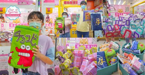 台北夾娃娃人氣店！優品娃娃親子遊樂園台北店，超好夾零食、泡麵、玩具、生活百貨！！ 緹雅瑪 美食旅遊趣生活娛樂walkerland窩客島