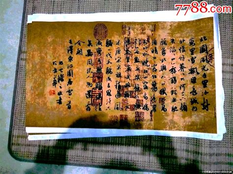 毛主席沁园春雪北国风光好云楼字画书法张书建字画古玩【7788字画网】