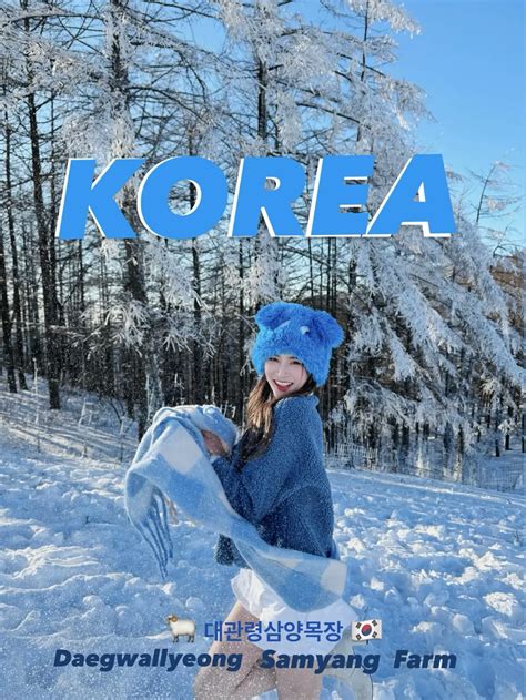 สวรรค์บนดินมีอยู่จริง 👍🏻 ที่นี่เกาหลี 🇰🇷 แกลเลอรีที่โพสต์โดย