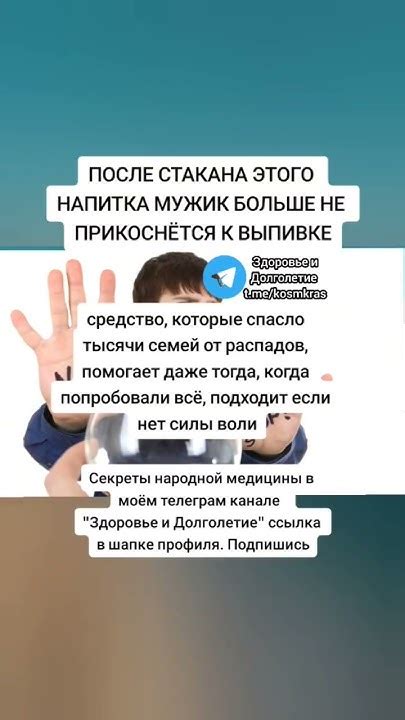 после стакана этого напитка мужик больше не прикоснется к выпивке