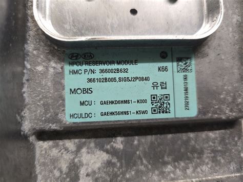 Hyundai Ioniq 1 6 Hybrid 2017 2019 Inverter Hpcu Reservoir Module 3660 Tdx Ltd