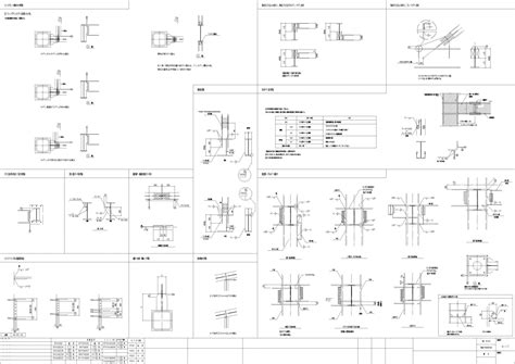鉄骨製作図鉄骨工作図について 株式会社白石設計