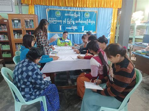တောင်သာမြို့နယ်ရုံး﻿ လူထုအခြေပြုဗဟိုဌာန Community Centre ခန်းမ၌ ﻿﻿စာဖတ်ဝိုင်းကျင်းပ