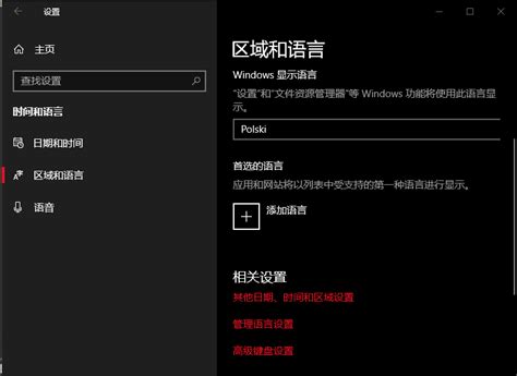 How To Type In Chinese Windows Currentfod