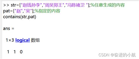 Matlab判断字符串或元胞数组中是否有含有指定的内容、matlab将导入的数据按照日期进行排序matlab判断字符串里面存在特定字符 Csdn博客