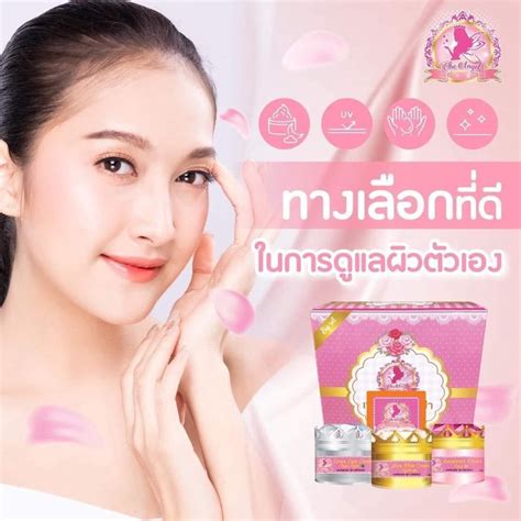 ส่งฟรี เซตครีมนางฟ้า เดอะแองเจิ้ล The Angel Cream Set ขนาด5กรัม 12กรัม Engmirudkao Thaipick