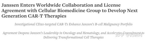 预付款2 45亿美元，强生引进西比曼cd20靶向car T 知乎